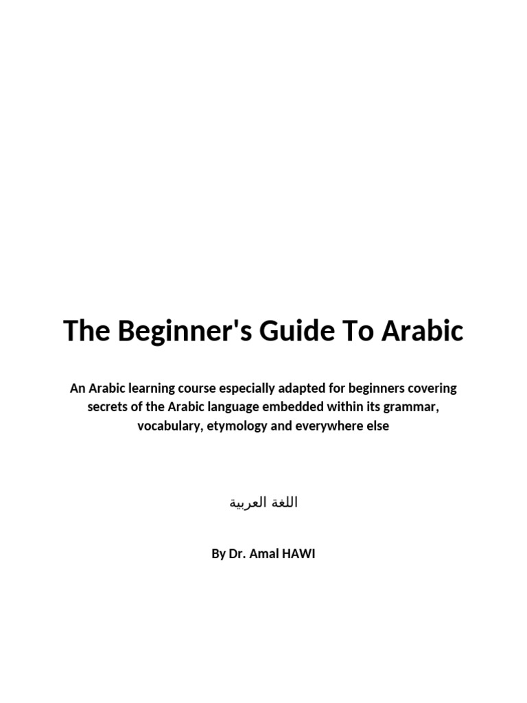 Arabic Guide For Beginners | PDF