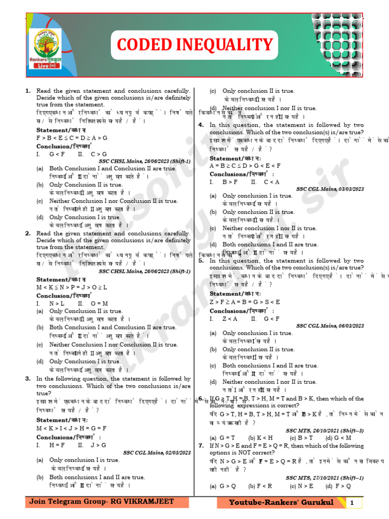 Practice Sheet | PDF