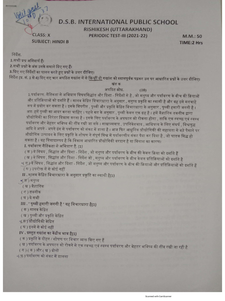 Class 10 Periodic Test 3 | PDF