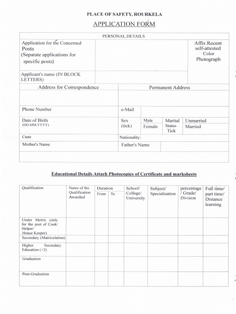 Application Form POS | PDF