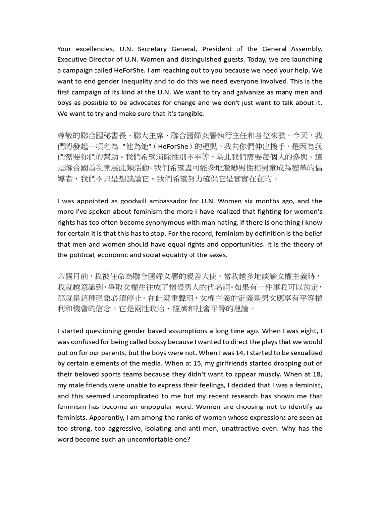 Emma Watson HeForShe UN Speech 2014 Transcript | PDF