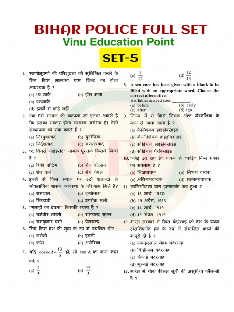 Bihar Police Full Set-5 | PDF