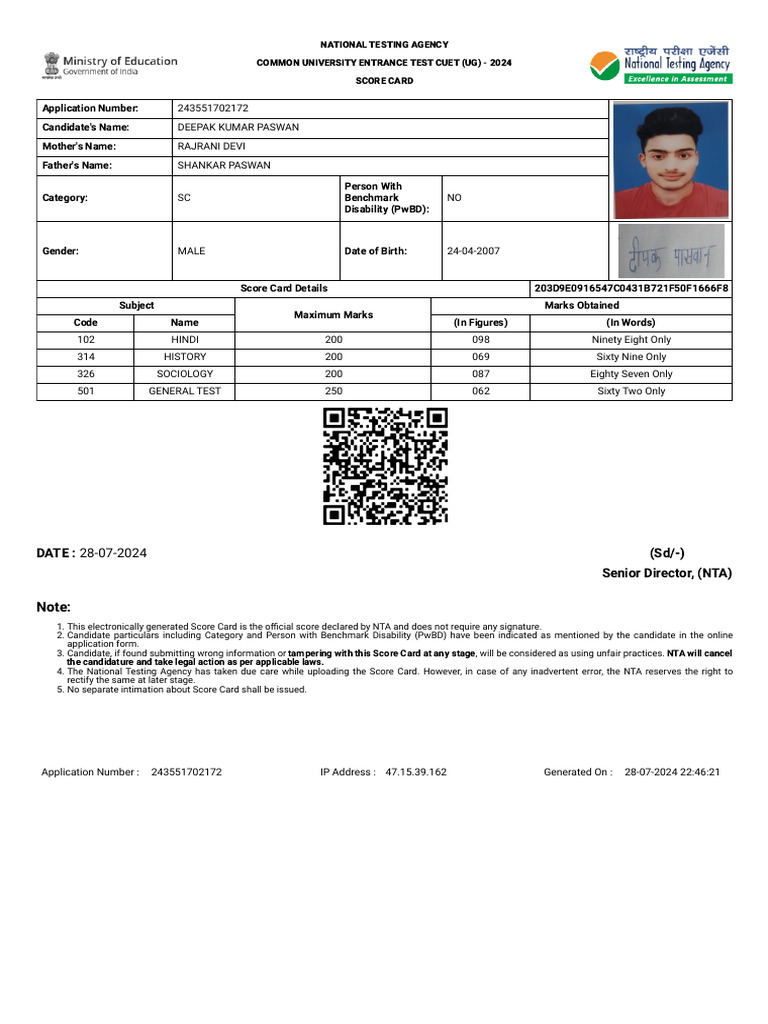 CUET-UG - 2024 | PDF