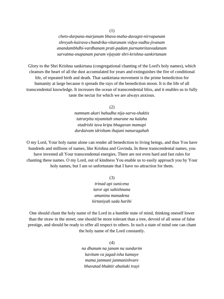 Shik Shash Tak Am | PDF