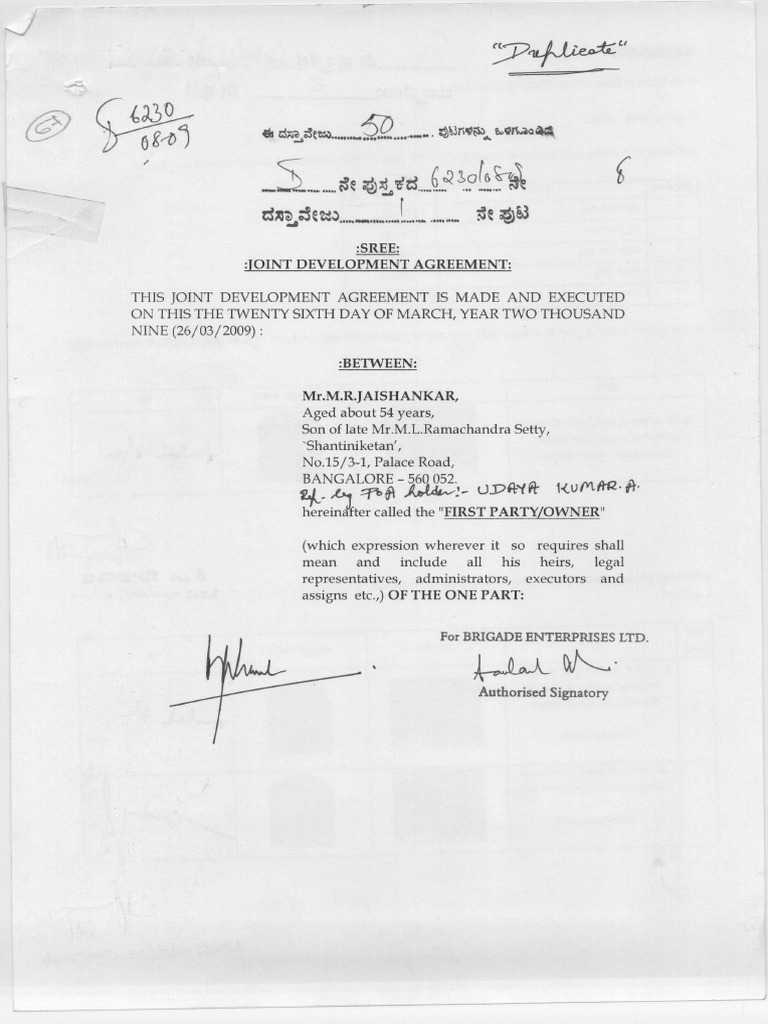 Brigade Atmosphere JD | PDF