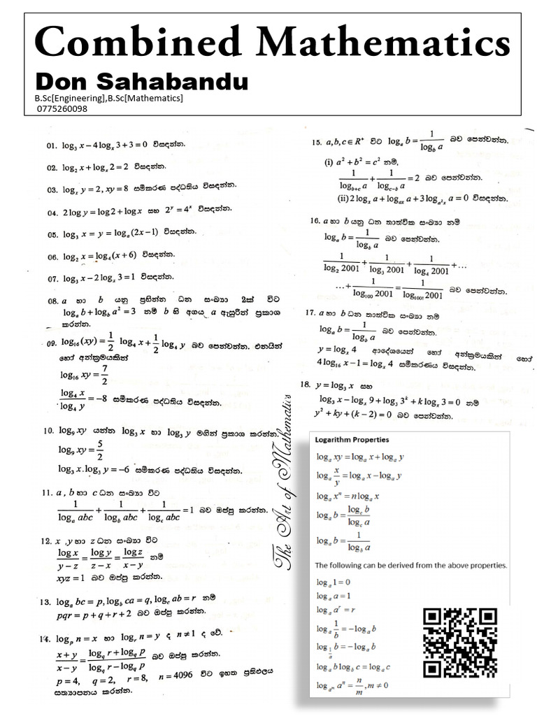 A/L Combined Mathematics Logaritham Tute 1 | PDF