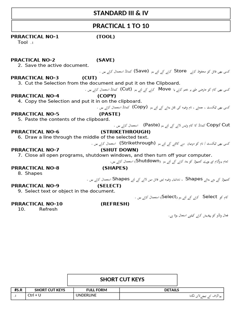 Computer Notes 2 | PDF