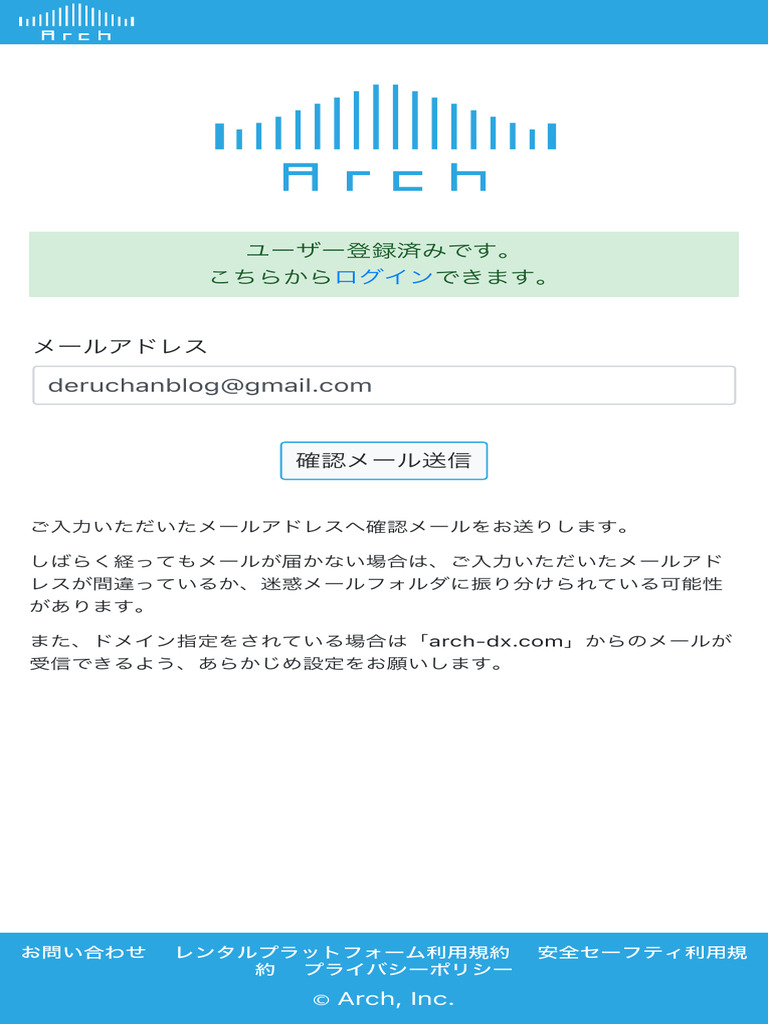 Arch | PDF