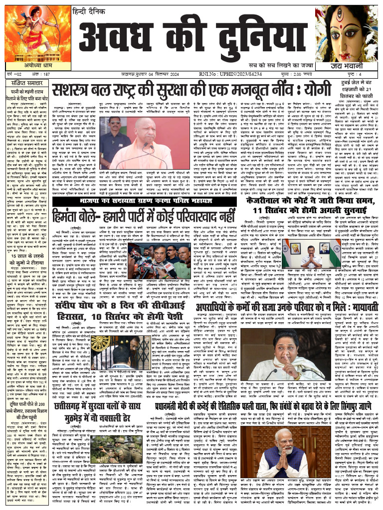 L'KL Cy JK"V DH LQJ (KK DH, D Etcwr Uhao % KSXH: Vo/k DH Nqfu K | PDF