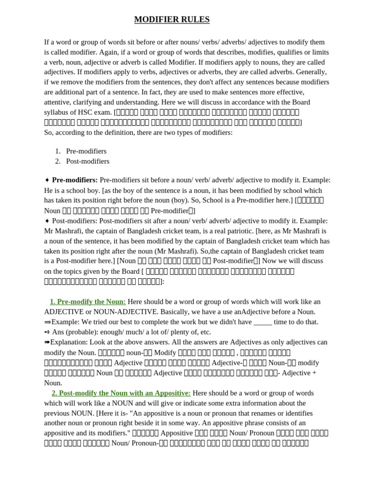 Modifier Rules | PDF