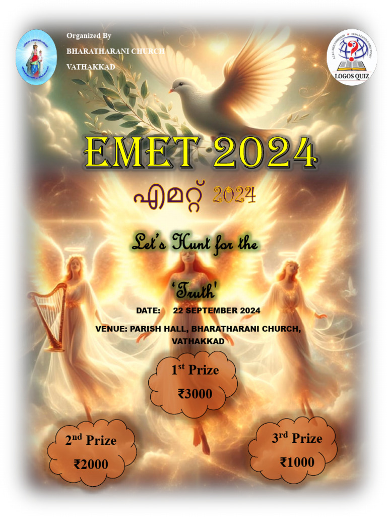 BRC Logos Quiz 2024 | PDF