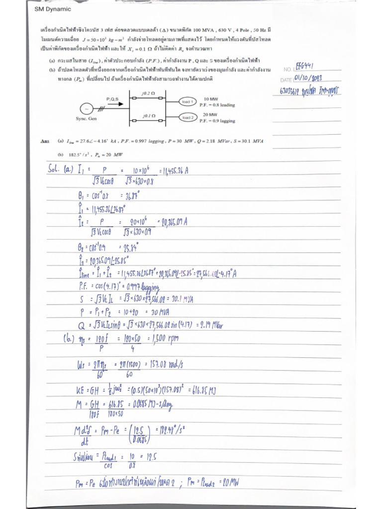 63035612 - บุญโชค รัตตะกุญชร - Assignment3 | PDF