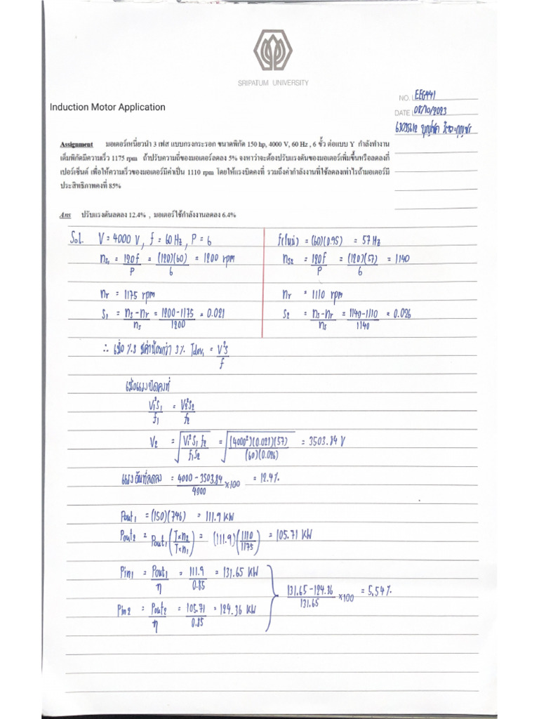 63035612 - บุญโชค รัตตะกุญชร - Assignment4 | PDF