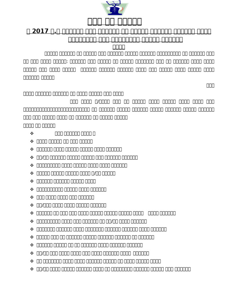 SOI Code of Conduct | PDF