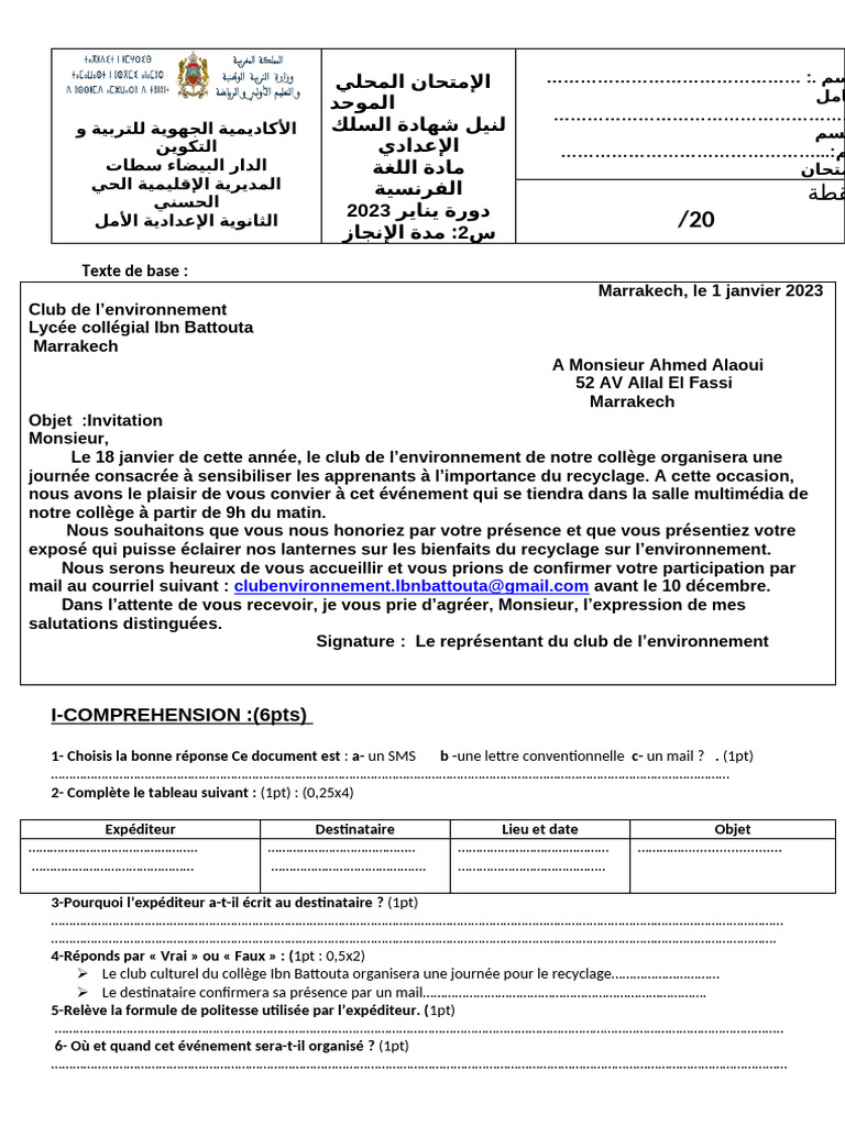 Examen Local 3AC | PDF