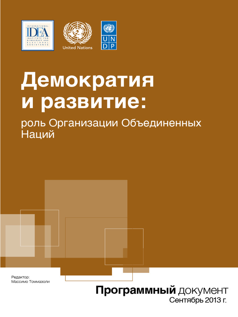 Democracy and Development RU | PDF