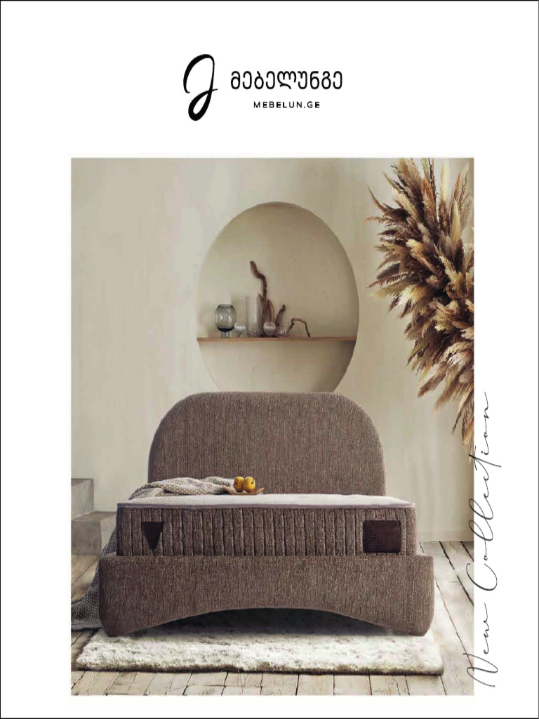 Catalog of Beds and Mattresses Mebelunge Compressed | PDF