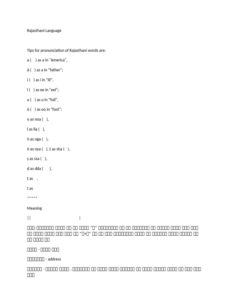 Rajasthani Language | PDF