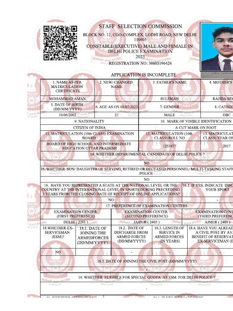 SSC DP Form | PDF