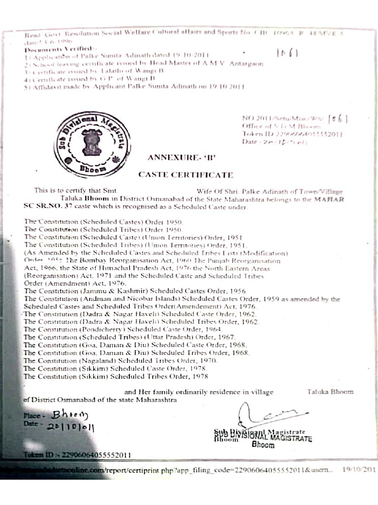 Cast Certificate | PDF