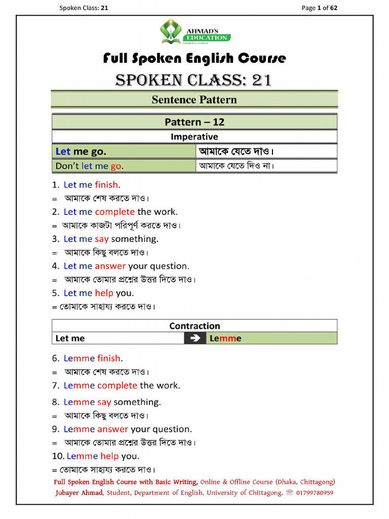 Spoken Class 21 Online Batch | PDF