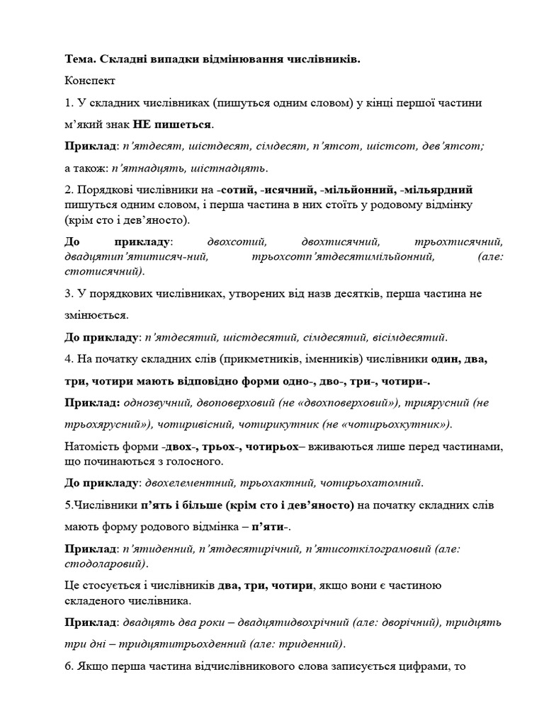 docx (1) | PDF