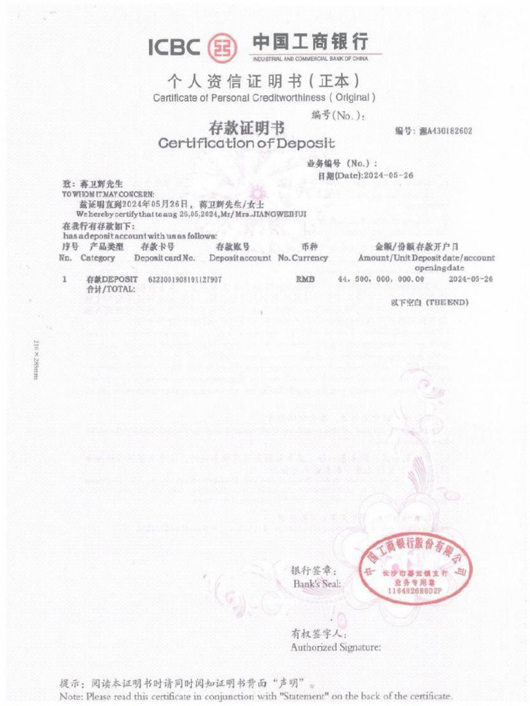 POF - ICBC BANK | PDF
