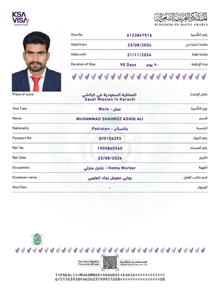 Shahroz Asghar | PDF