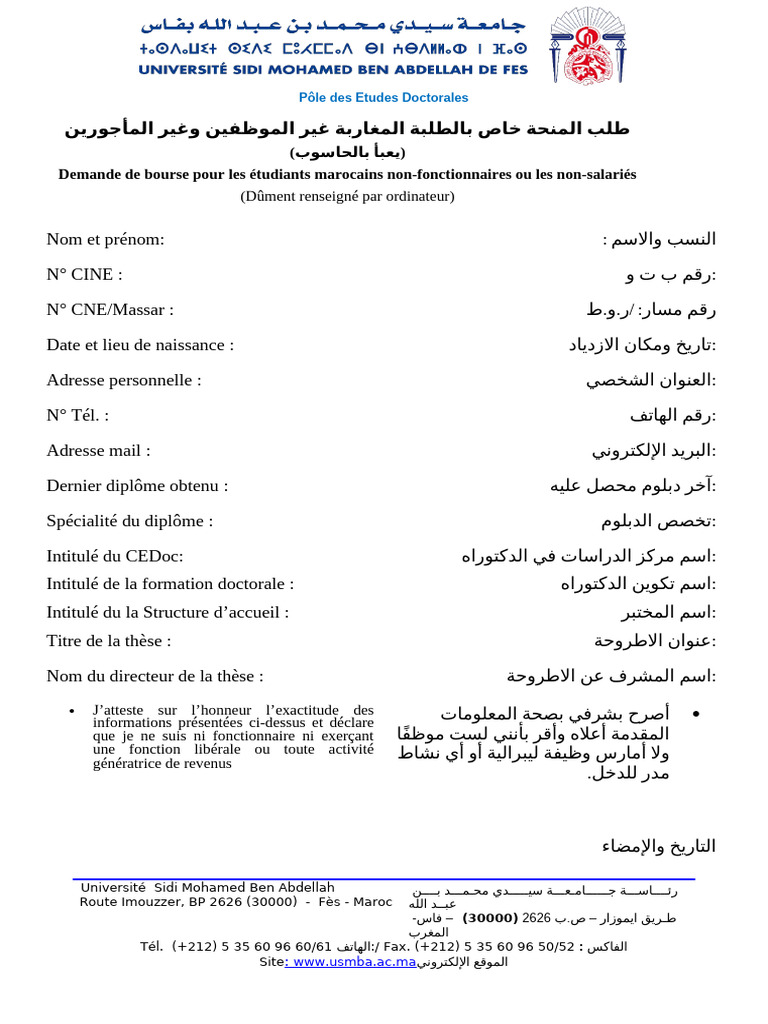 Fiche - Demande - Bourse Doct | PDF