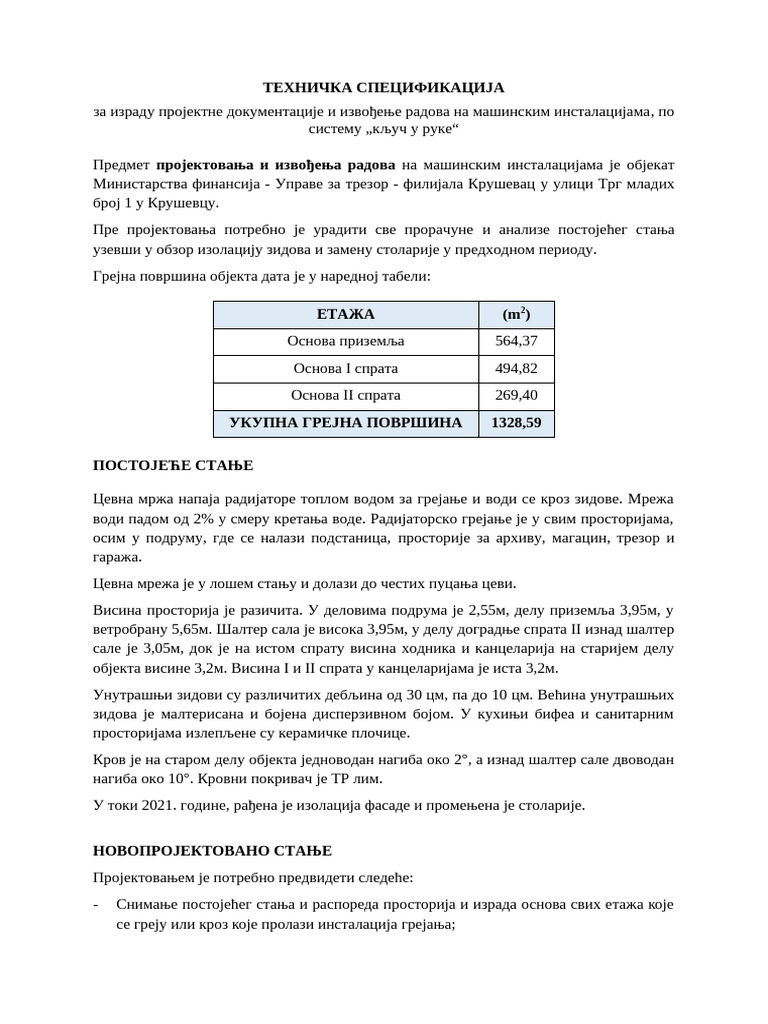 Tehnicka Specifikacija | PDF