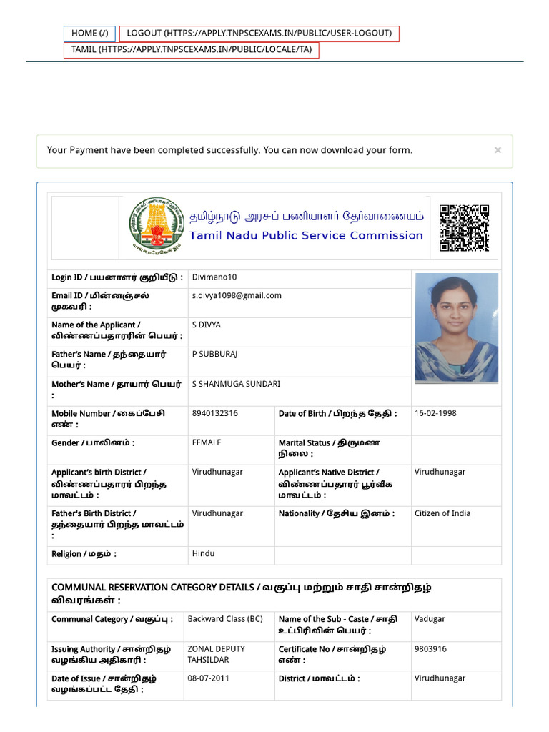TNPSC | PDF