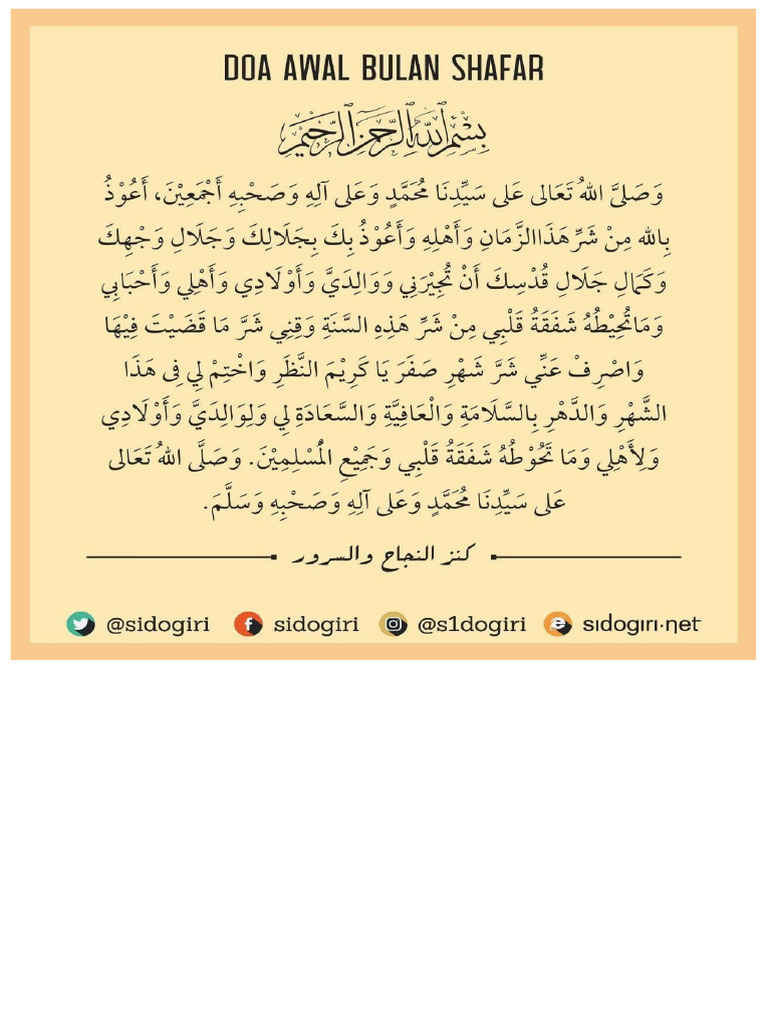 Doa Awal Bulan Safar | PDF