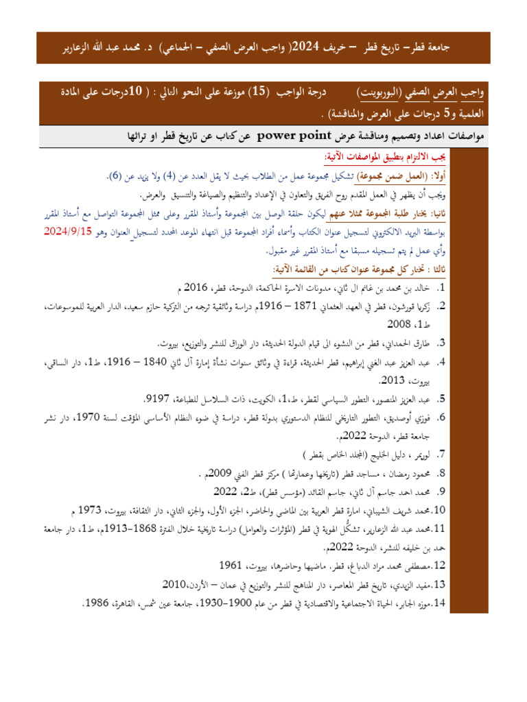 Httpslearn Eu Central 1 Prod Fleet01 Xythos.content.blackboardcdn.com607ffd7bf052e30238405X ...