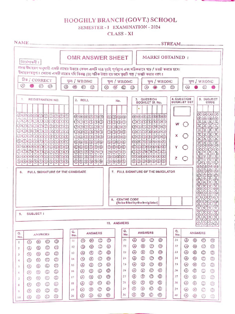 Class 11 OMR Answer Sheet 2024 | PDF
