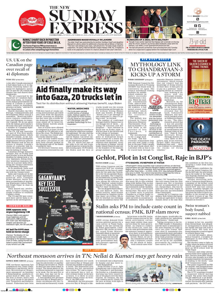 22 10 Covai Express | PDF