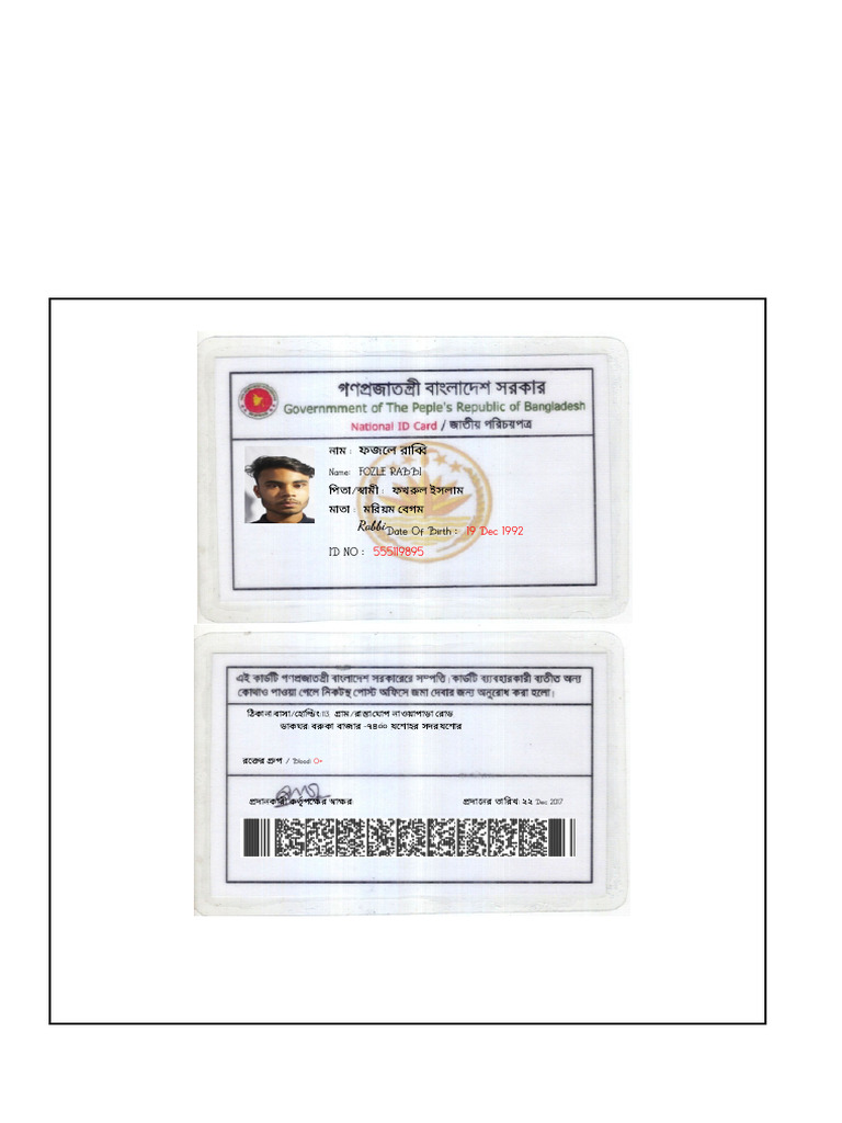 Fake NID Card Maker Smart BD - Nid Card Maker | PDF