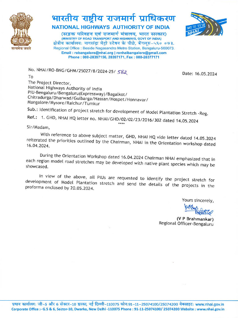 582, DT, 16.05.2024 | PDF