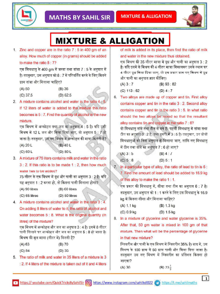 E-Book Mixture and Alligation | PDF