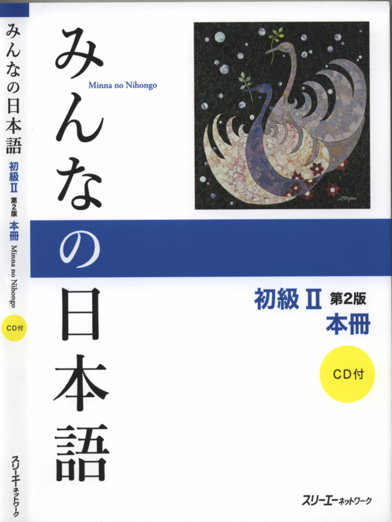 Minna No Nihongo Shokyu II Dai 2-Han Honsatsu Kanji Kana (PDFDrive) | PDF