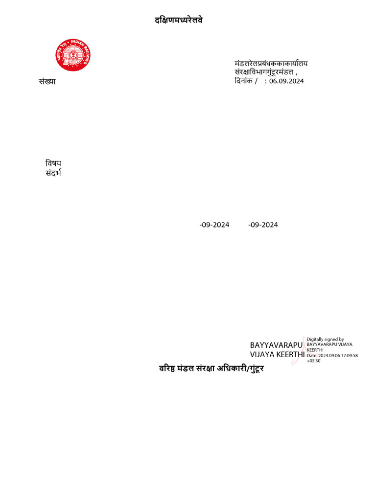 RBCD September | PDF