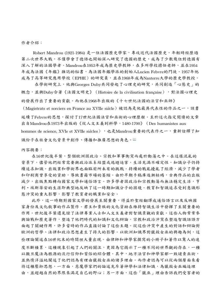 Mandrou, From Humanism To Science | PDF