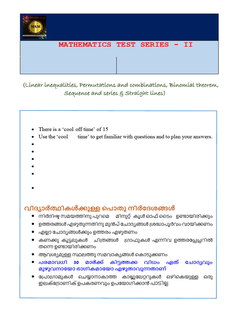 Hsslive Xi Maths Revision Test QN and Key 2 | PDF | Mathematics ...