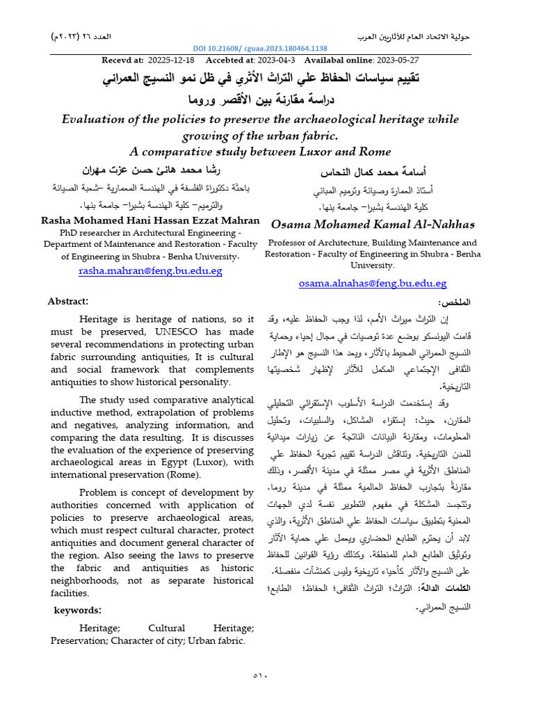 CGUAA Volume 26 Issue 1 Pages 510-543 | PDF | Cultural Heritage | Archaeology