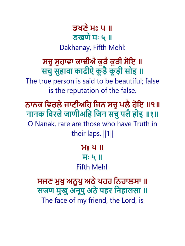 Day 213 (Ang 1100-1105) | PDF