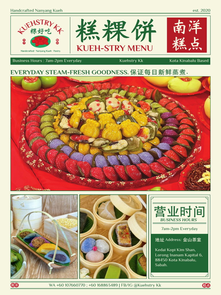 kuehstry menu final | PDF