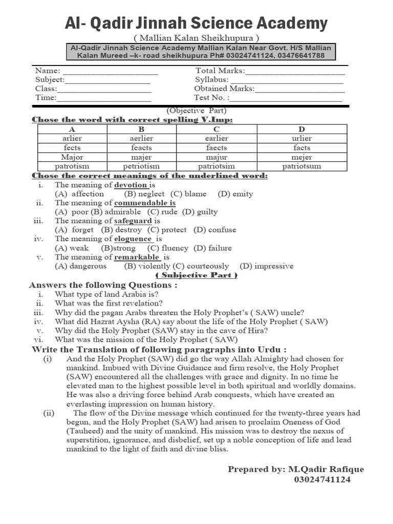 9th Class Test Ch# 1 | PDF 9th Class Test Ch# 1 | PDF