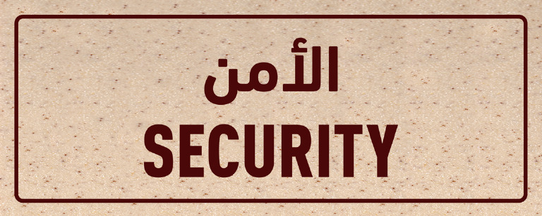 Security Signage Design | PDF