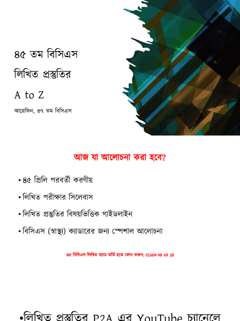 45 BCS Written Course Webinar | PDF