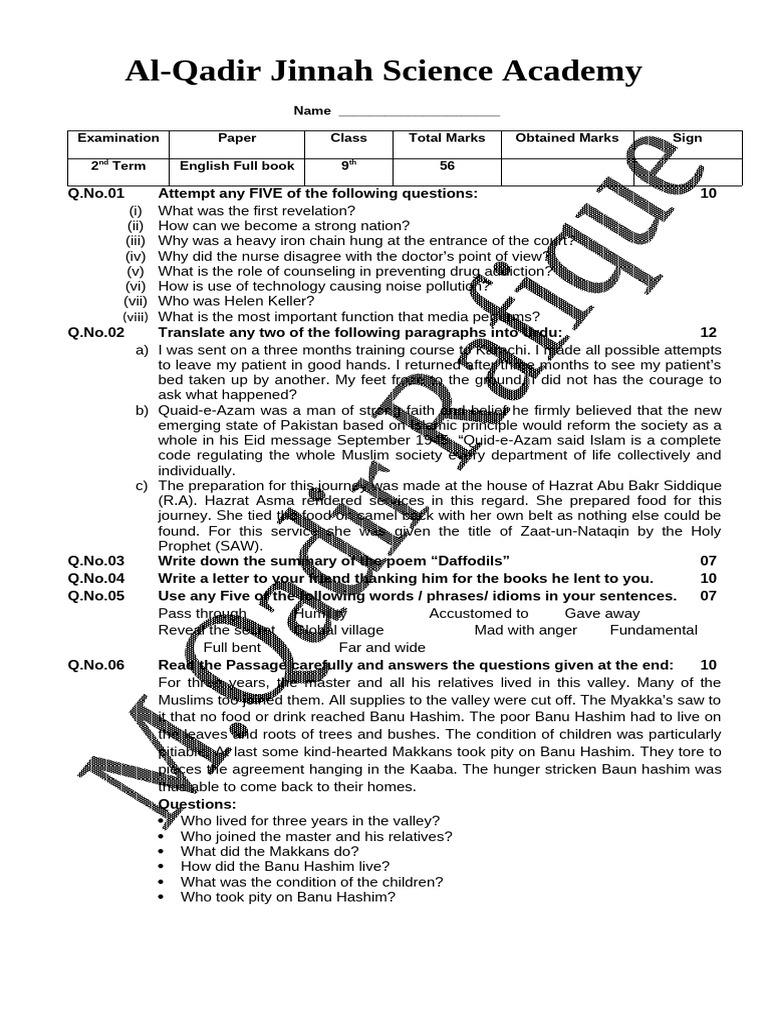 English Full Book Test 2017 | PDF
