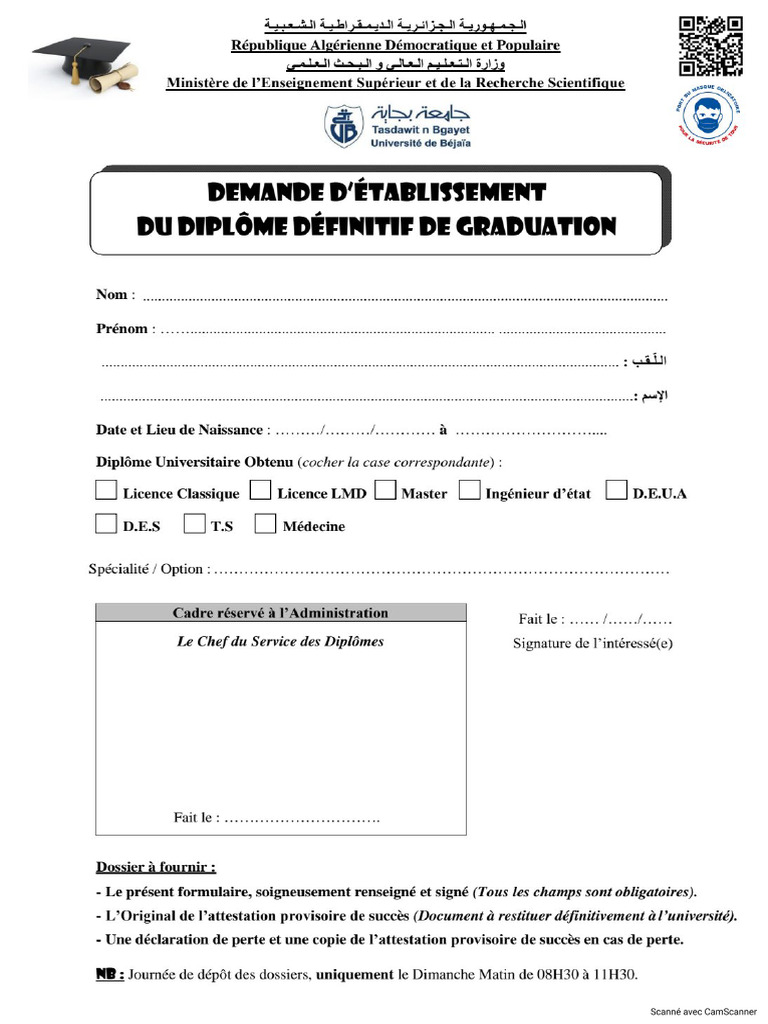 Demande de Diplôme Definitif 2 | PDF